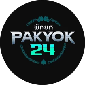 Pakyok24 เว็บมวยออนไลน์ครบวงจร แทงมวยสด ราคาน้ำดีที่สุด